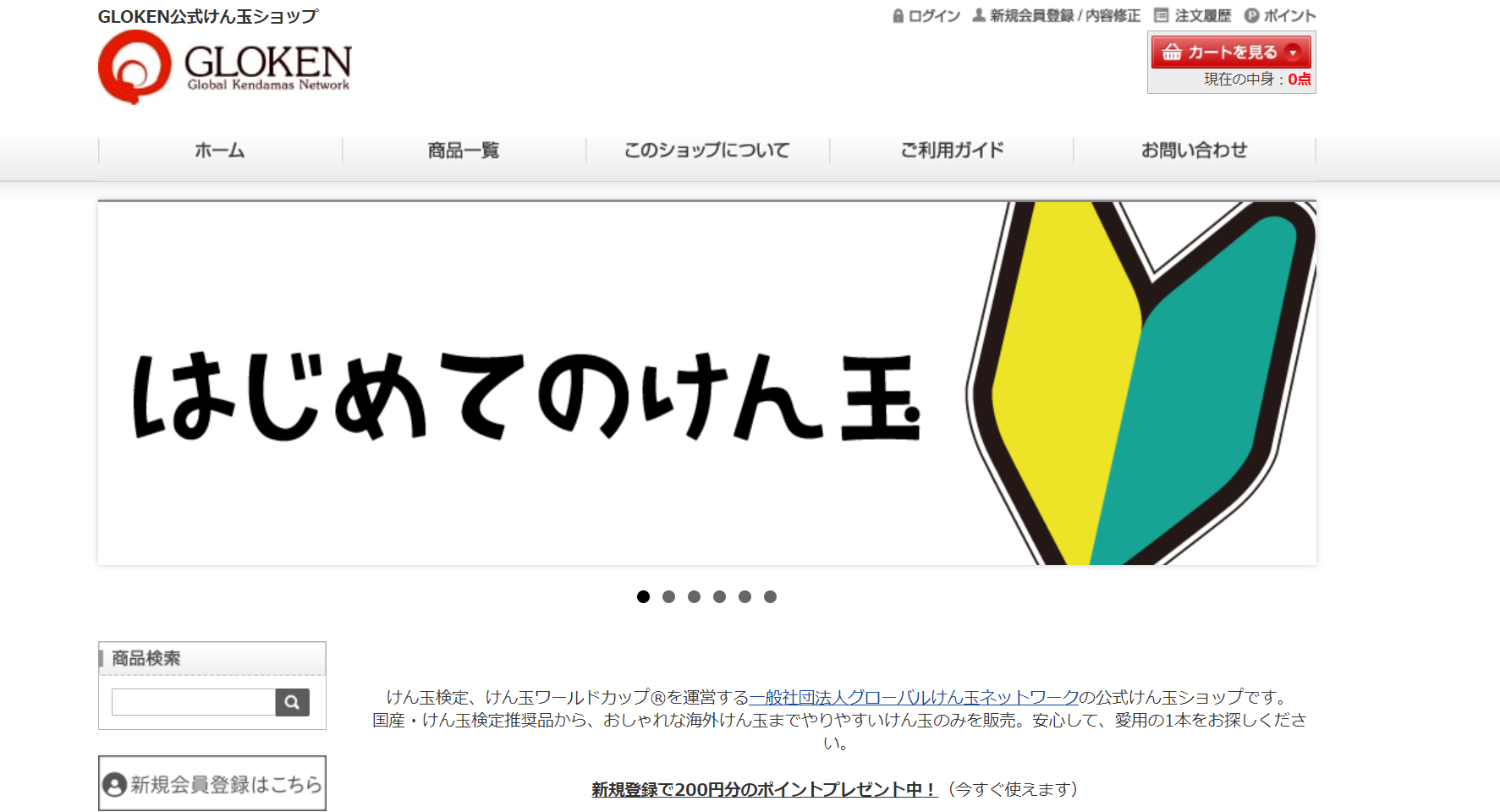 shopifyを利用した越境ECの始め方｜海外販売の設定方法や成功事例を紹介